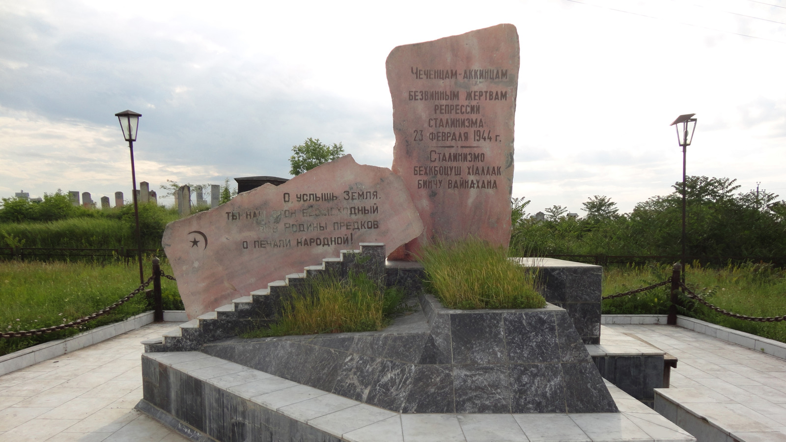 The Tragic Truth About Stalin's Aardakh Deportations
